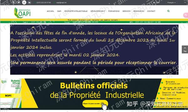 2024非洲知识产权组织（OAPI）商标注册流程、所需材料和时间 - 知乎