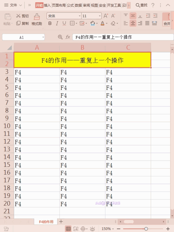 WPS表格技巧：F4还可以这么用（可别想多了，这里说的是快捷键） - 知乎