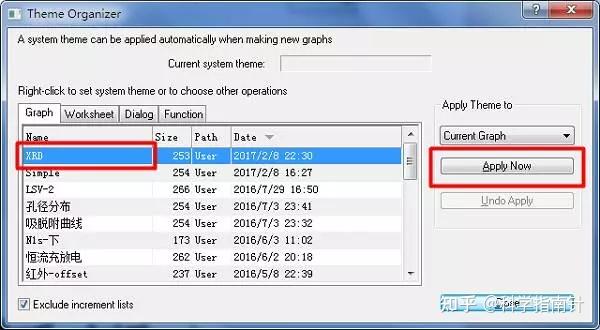 【干货教程】8个Origin常用的技巧，帮你轻松提高效率 - 知乎