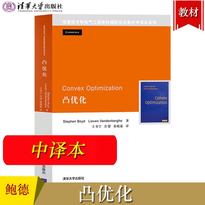 如何理解凸函数逐点上确界pointwise supremum和逐点下确界pointwise infimum具有保凸性