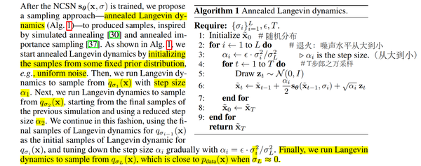 扩散模型 | 1.Score-based model精讲 - 知乎