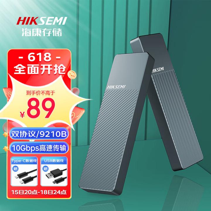 如何看待梵想s790，2t到手价660? - 知乎