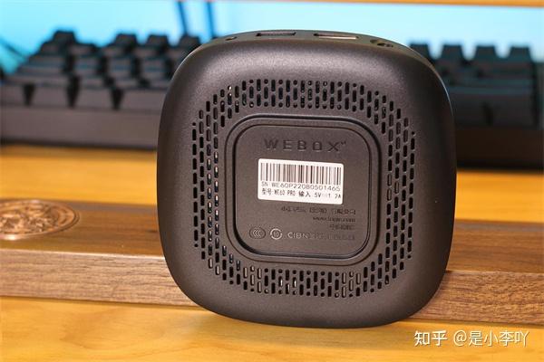 WEBOX泰捷电视盒子WE60PRO开箱体验评测：开机无广告 - 知乎