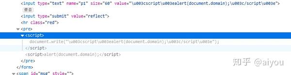 XSS常见payload - 知乎