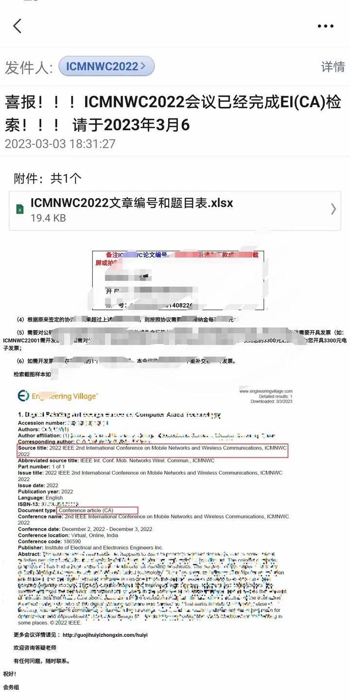 EI是什么？ - 知乎
