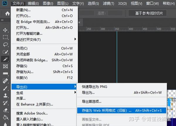 初识CSS——PS切图 - 知乎
