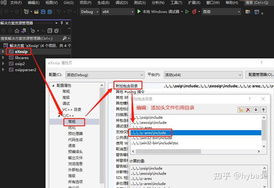 Vs2022编译exosip2 530 知乎 6482
