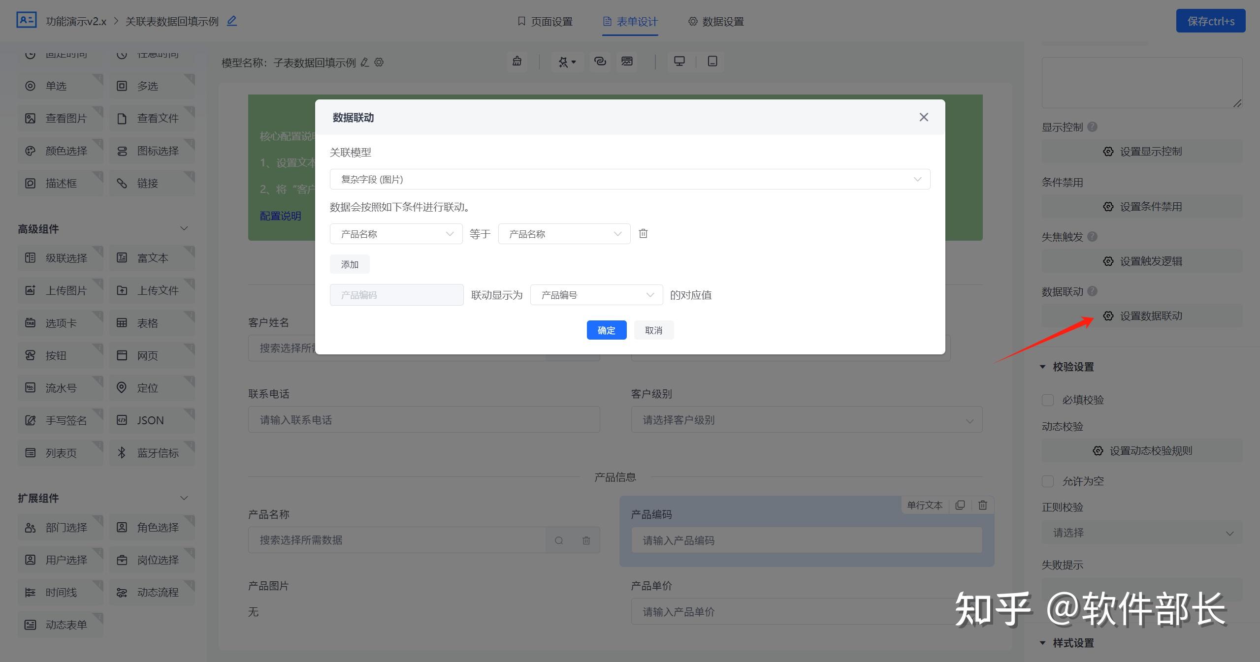 Jvs低代码：一站式企业级java开发解决方案，实现前后端分离，源码即交即用 知乎 