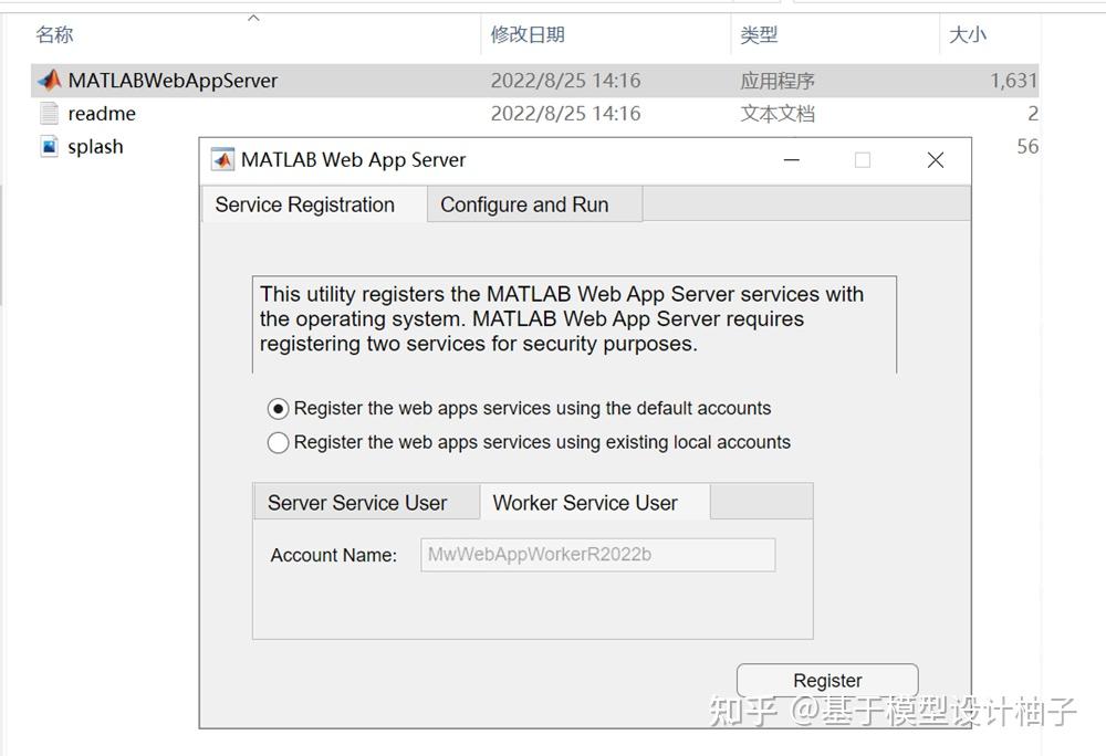 如何实现网页运行matlab程序？ - 知乎