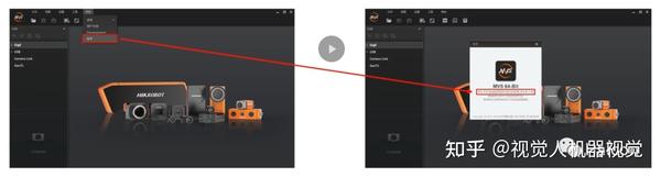 海康机器视觉工业相机客户端MVS-常用功能CCM - 知乎