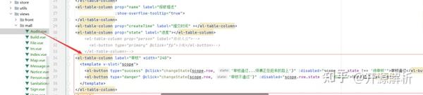 Springboot 实现审核功能 知乎 