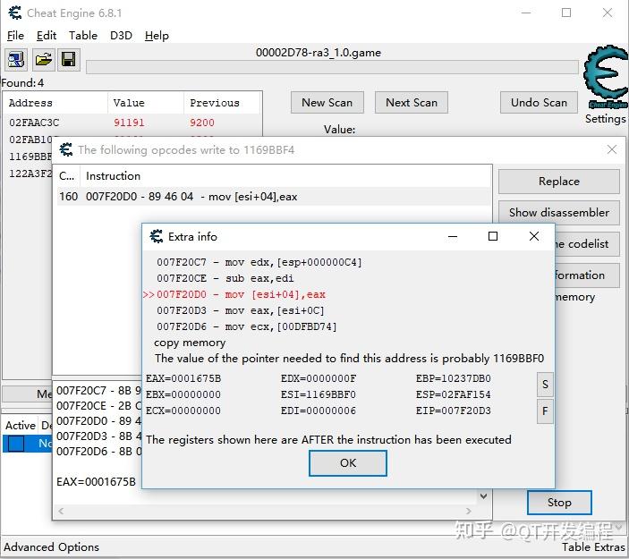 Qt实现的红色警戒3修改器 - 知乎