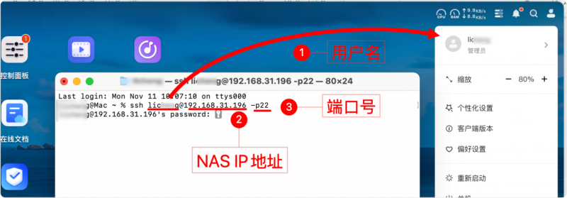 绿联NAS Docker镜像拉取教程,附1月最新加速器地址 - 知乎