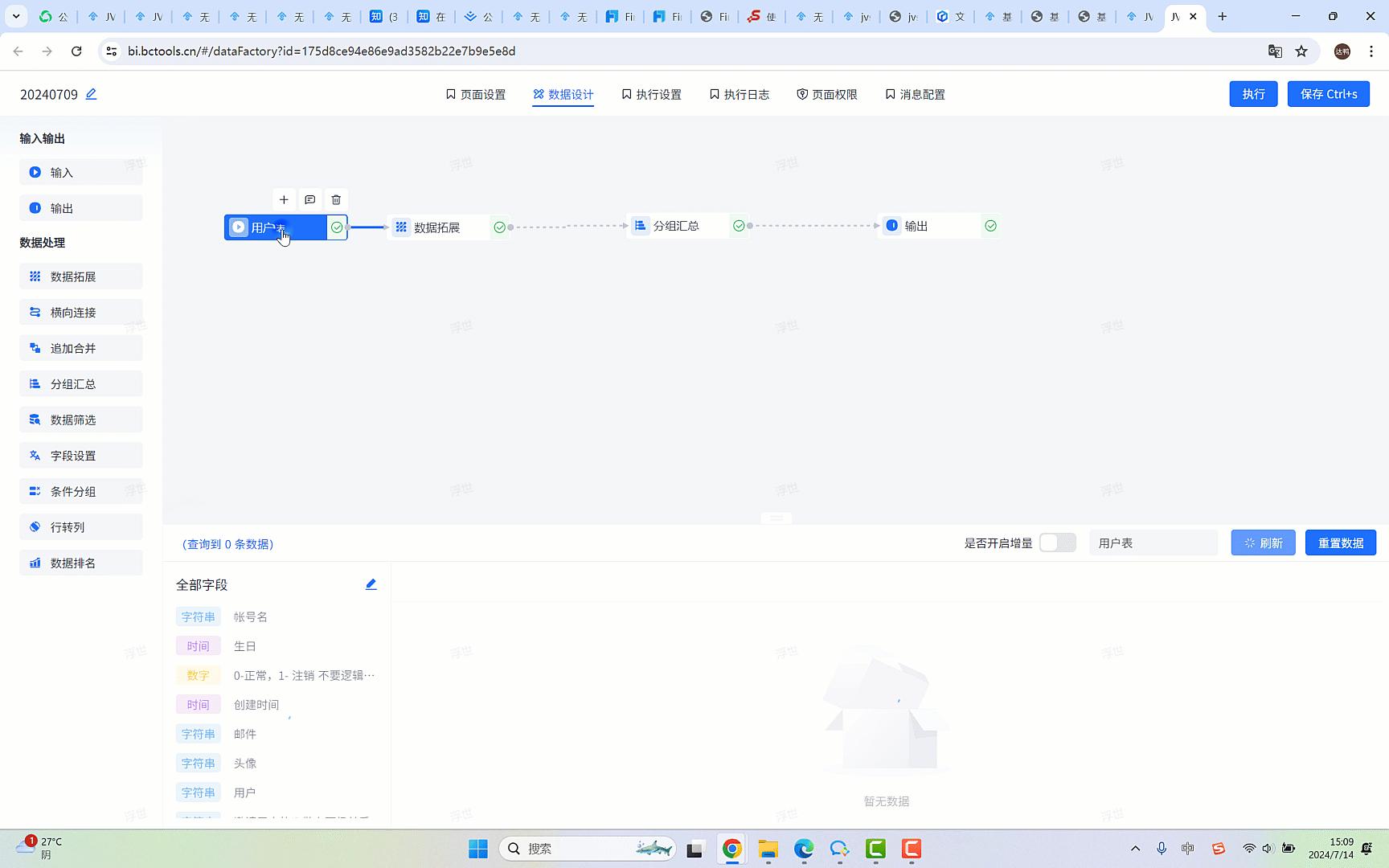 【开源项目】vue打造的类excel公式,打破传统,重塑数据分析 知乎