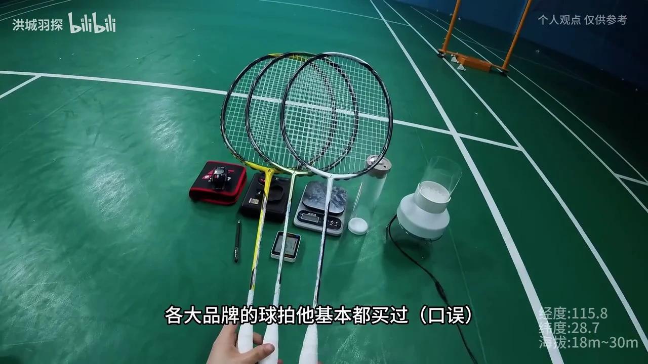 羽球人好物分享之KEPOT BT77/239米 - 知乎