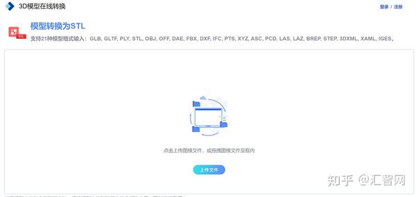 IGES格式模型的在线预览与转换 - 知乎