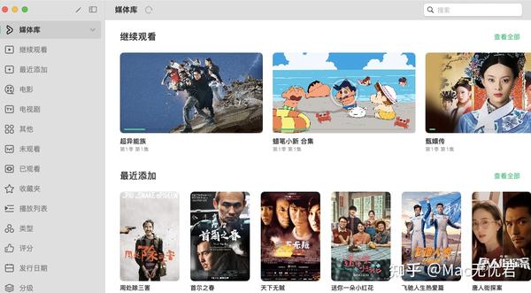 VidHub怎么使用？快速入门教程 - 知乎