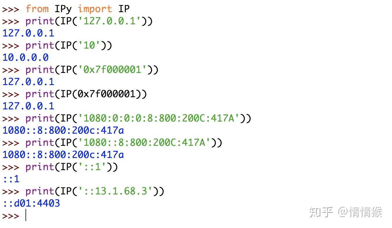 网络工程师处理IP地址的利器 —— Python IPy - 知乎