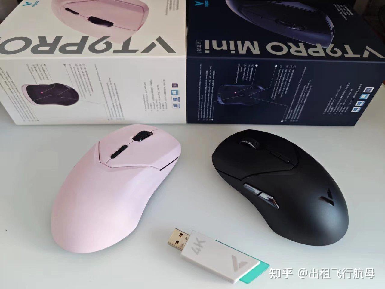 雷柏Vt9Pro和Pro Mini双版本对比评测，大小王还是要分清的呀！ - 知乎