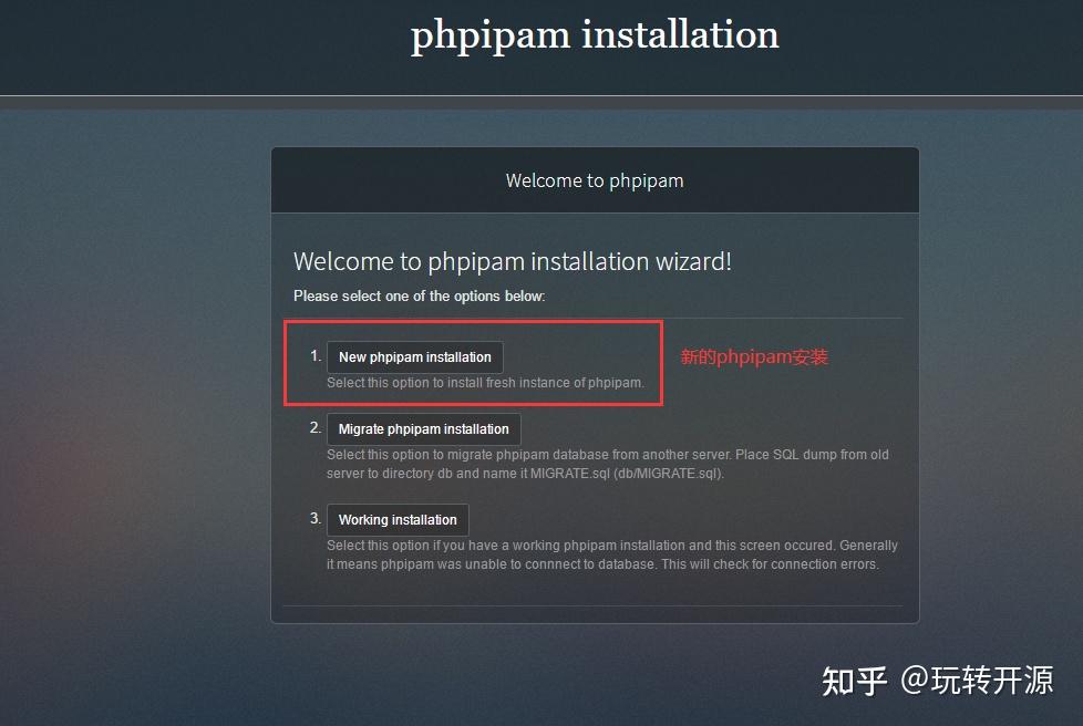 网工必备：超好用的开源 IP 地址管理系统 - 知乎