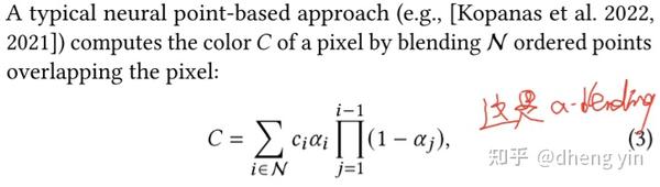 3D Gaussian Splatting 原理略解 - 知乎