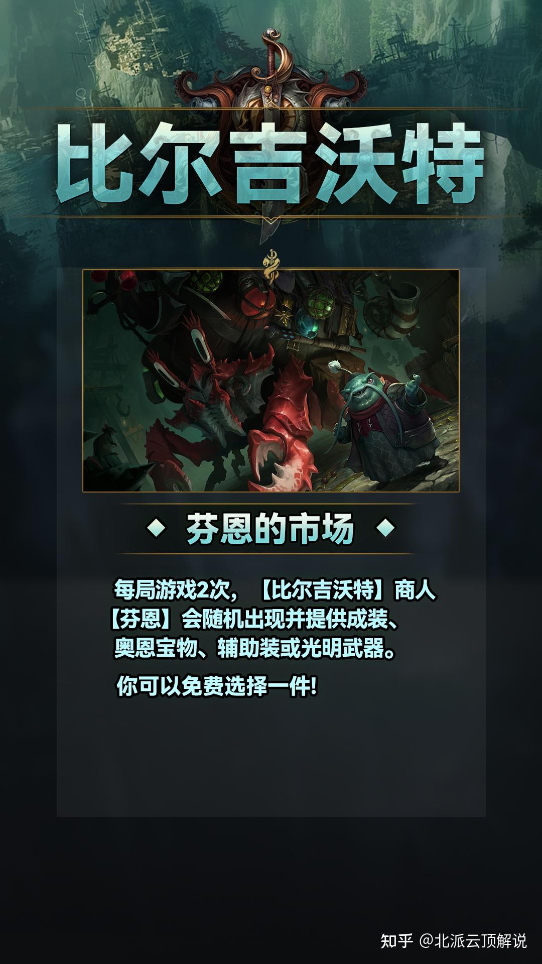 S9.5【辅助装备】系统解析，获取方式一览 - 知乎