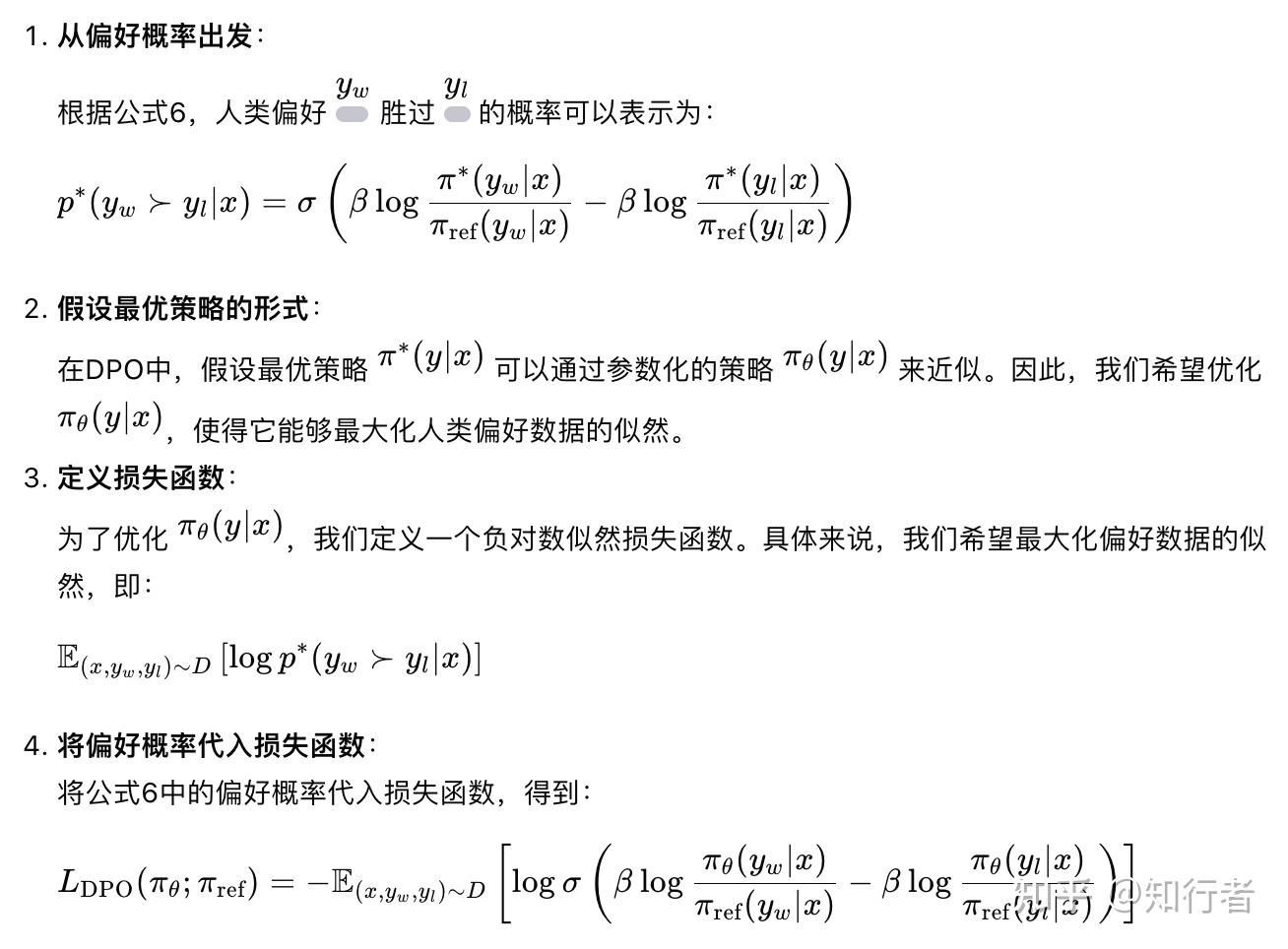 DPO: Direct Preference Optimization: Your Language Model is Secretly a ...