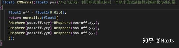 (引擎篇)【第五节：Ray Marching&SDF简单运用】 - 知乎