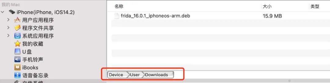 iOS逆向初探-变种AES加密的分析与还原 - 知乎