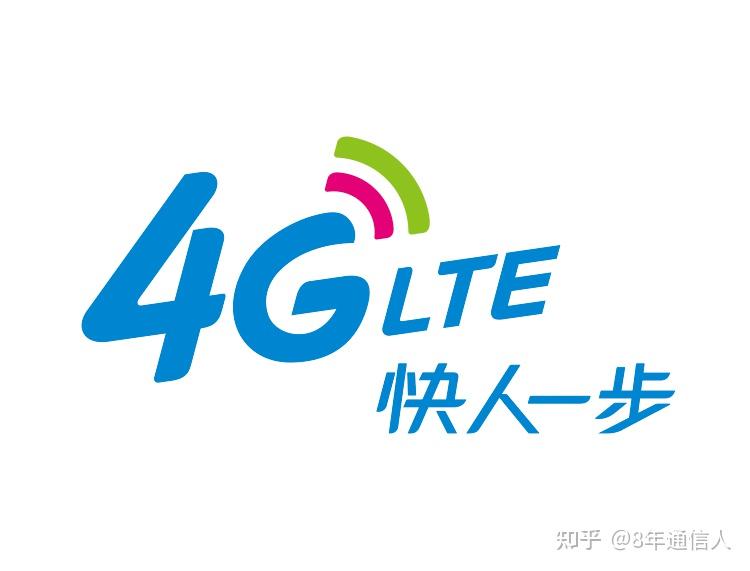 4G-LTE的发展现状及趋势 - 知乎