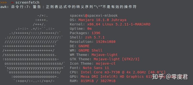 记一次修复Screenfetch的bug - 知乎