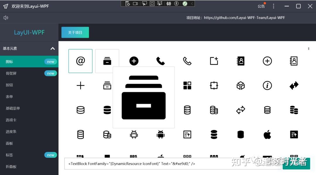 2025年值得推荐的 8 款 WPF UI 控件库 - 知乎