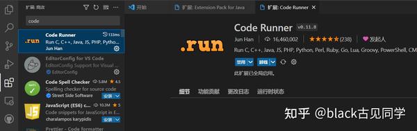 如何在vscode上写java代码（编译+构建） - 知乎