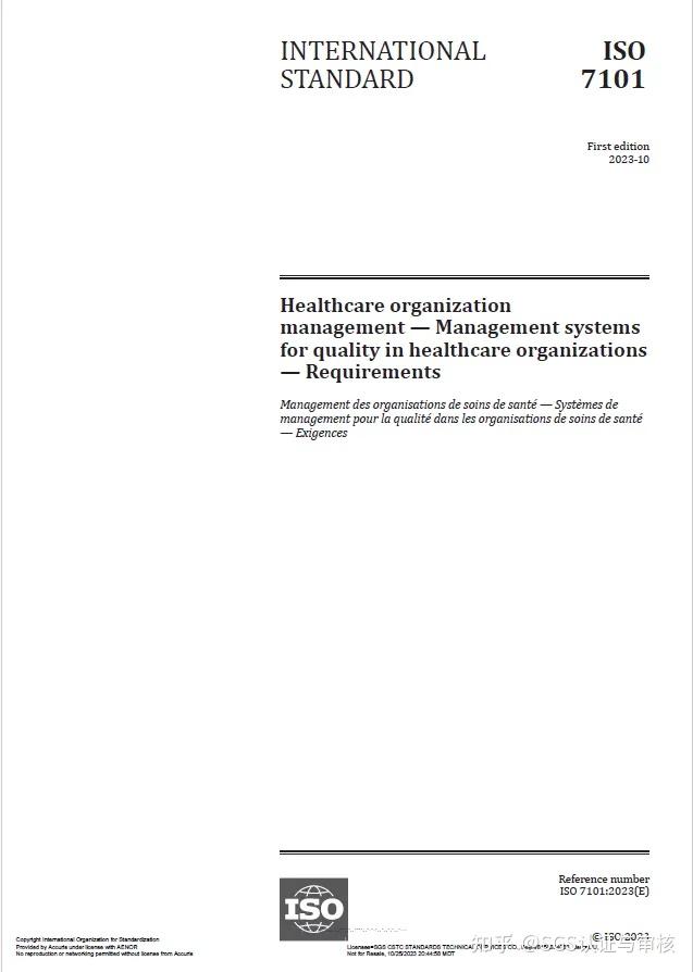 标准聚焦 | 世界卫生日：6个数字带您了解卫生保健领域新标准ISO 7101 - 知乎