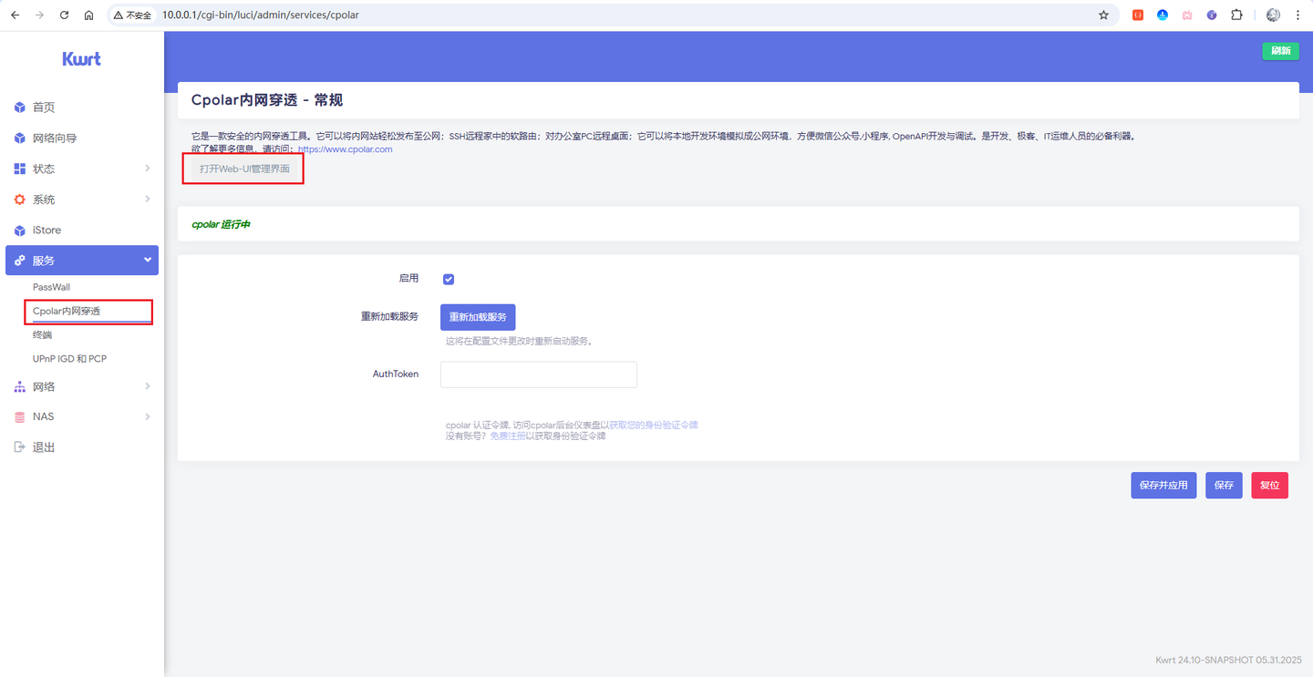中兴 F50 通过 USB 共享网络给刷入 Kwrt 固件的 Cudy TR3000（256M）路由器教程 - 知乎