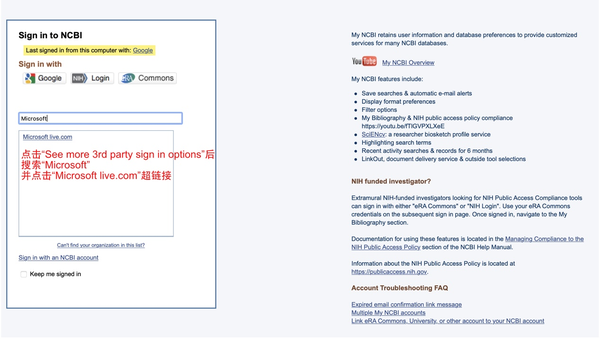 GEO 数据上传指南 - 知乎