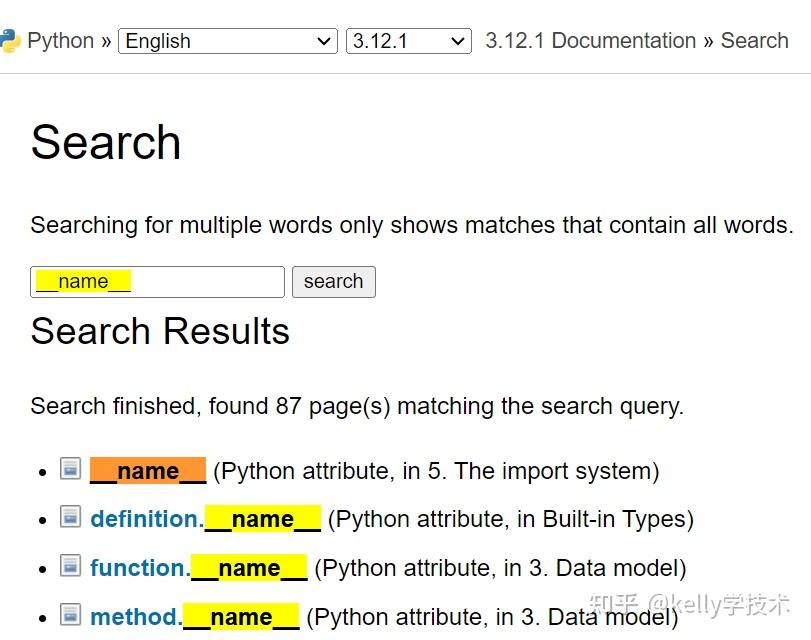Python中name到底是什么?了解一下 知乎