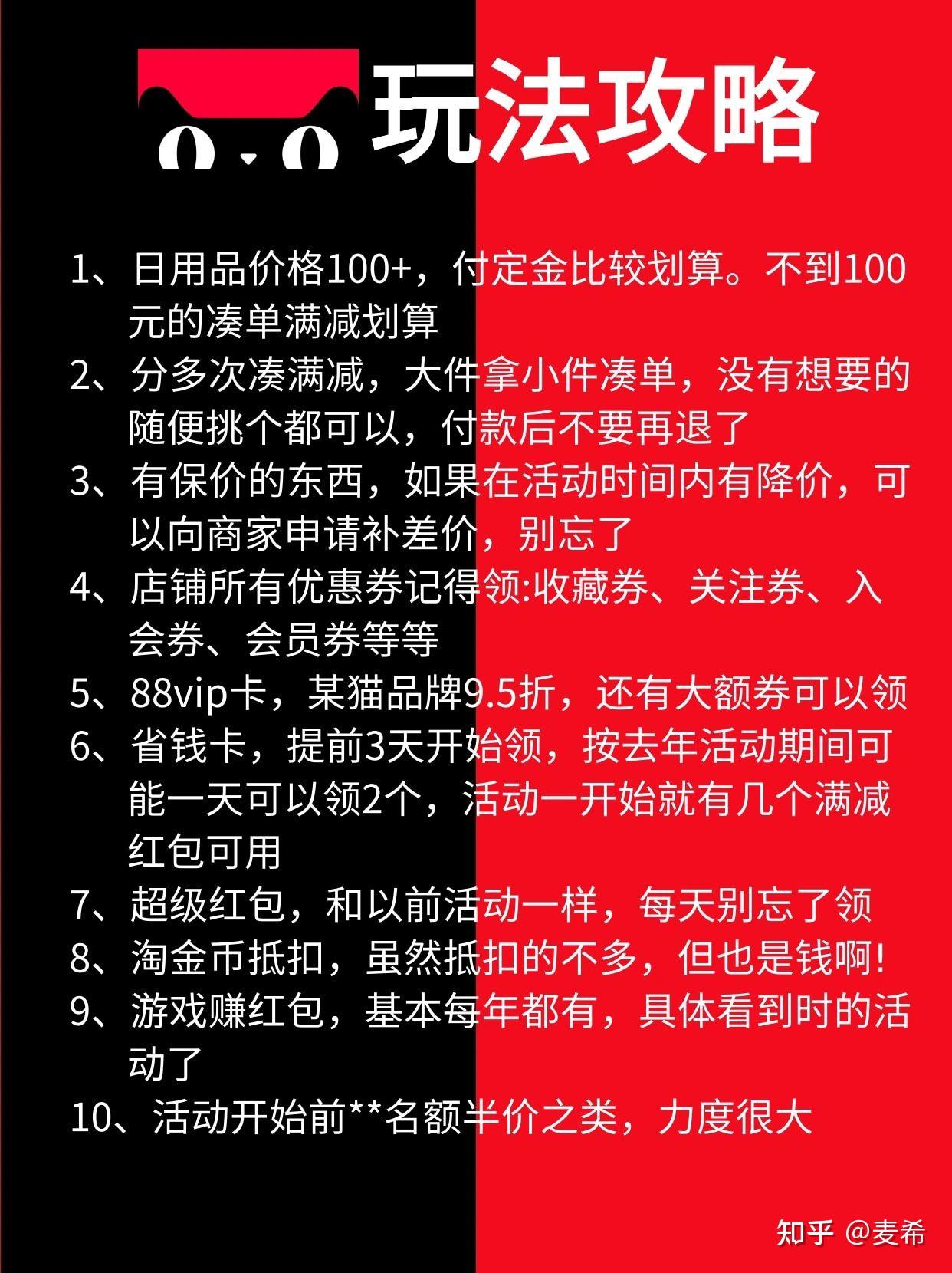 2022年618攻略！618什么时候开始？618有什么优惠活动？618有什么值得购买？618好物清单 - 知乎