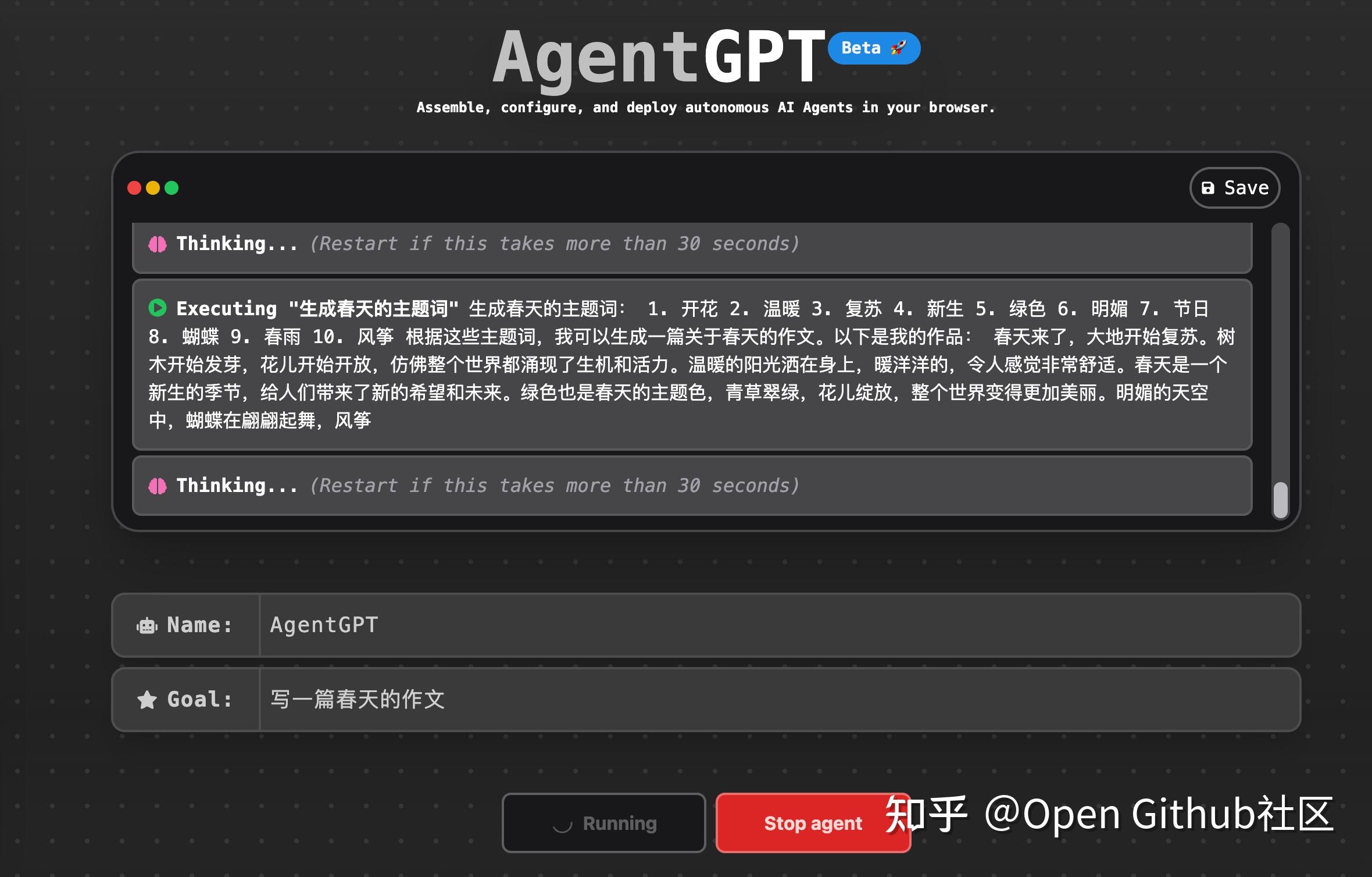 Github 5月开源项目Top20精选🔥🔥🔥 - 知乎
