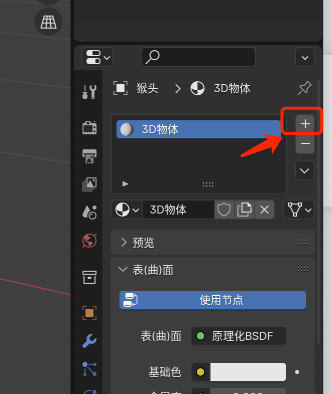 这种科技感的线框渲染到底怎么做啊？只要四分钟，blenderian教你如何拿捏（线框修改器） - 知乎