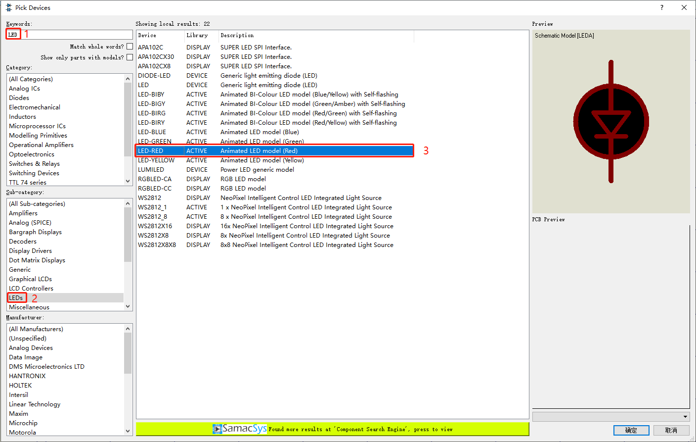 1、换种思路学Proteus之新建工程并点亮一颗LED灯 - 知乎