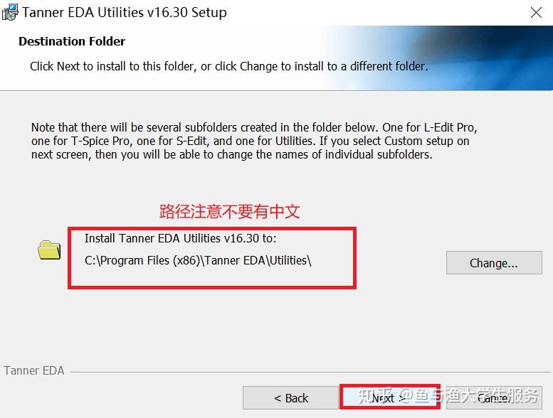 Tanner 16.30安装步骤 - 知乎