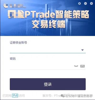 python+PTrade 实盘交易：PTrade从入门到精通完整使用流程详解（附免费开通路径） - 知乎