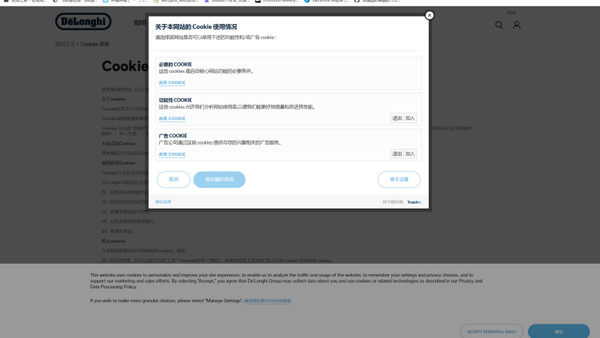 Cookies 完全指南 - 知乎