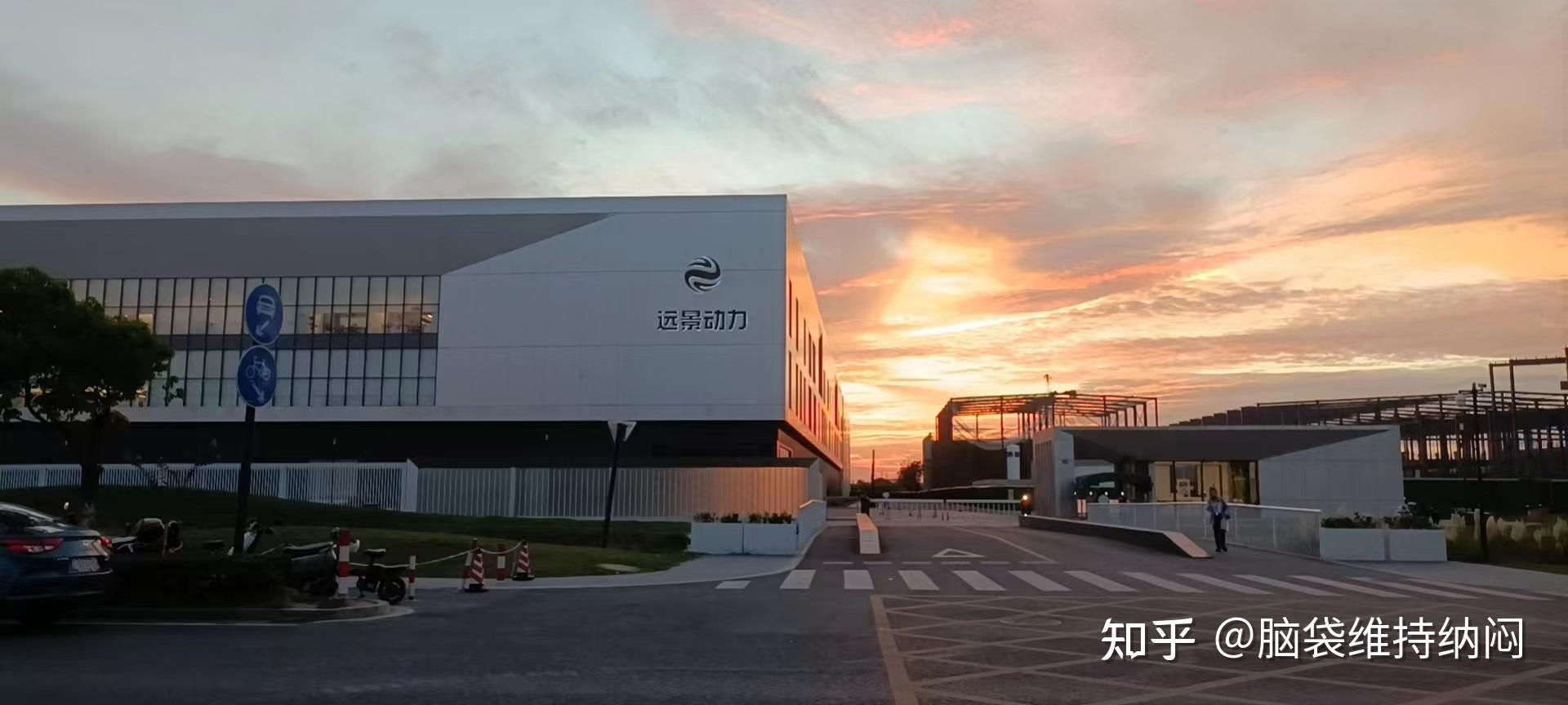 新能源公司怎么选择？远景科技集团怎么样？ 知乎