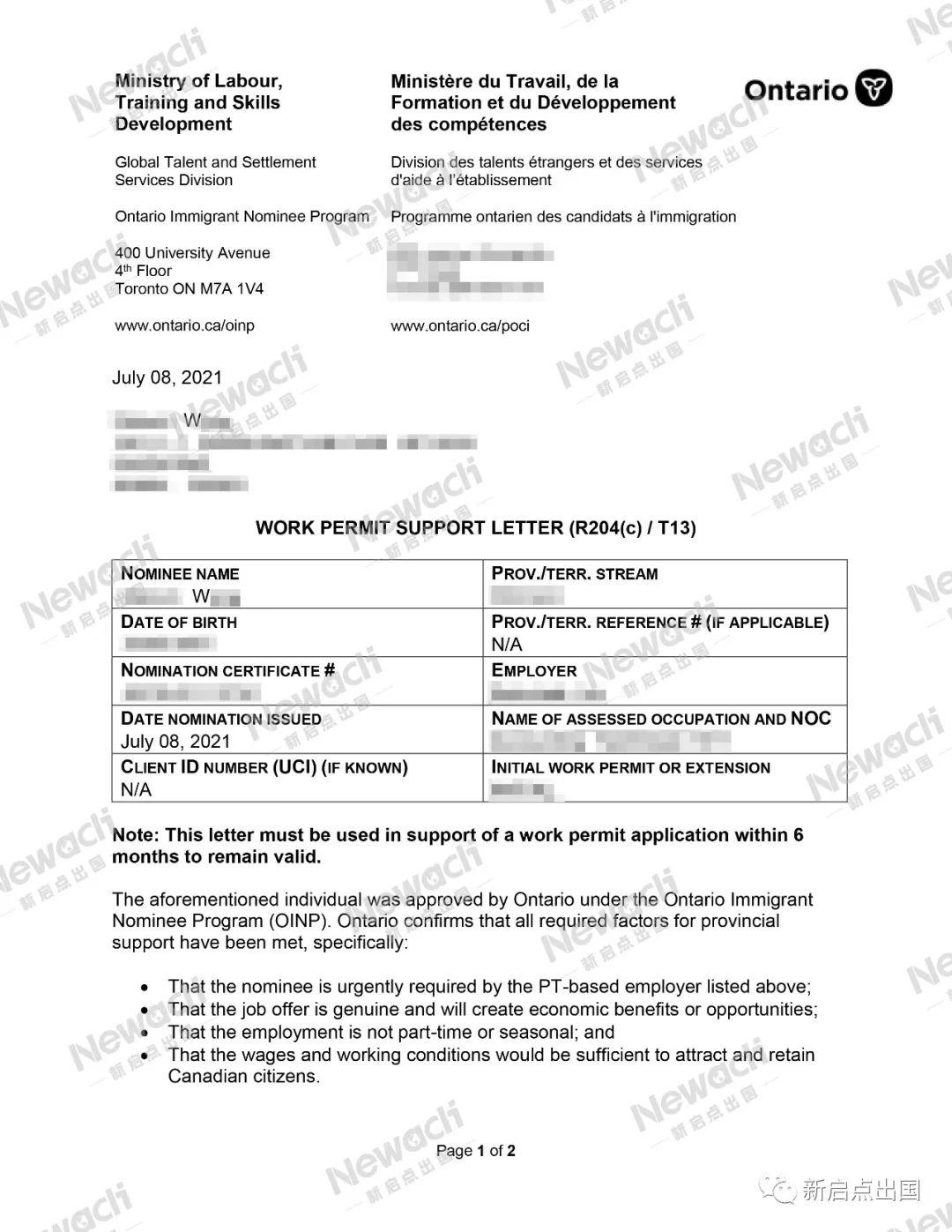 【成功案例】加拿大安省试点移民项目EOI新政后首发成功案例！ - 知乎