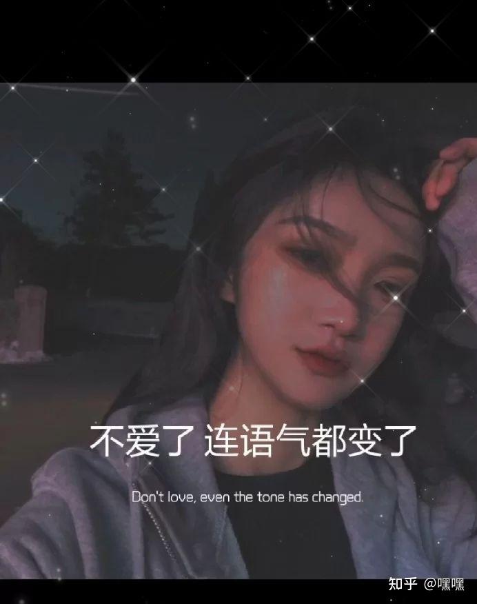 说什么样的事才能让你对他彻底死心,失望至极 知乎