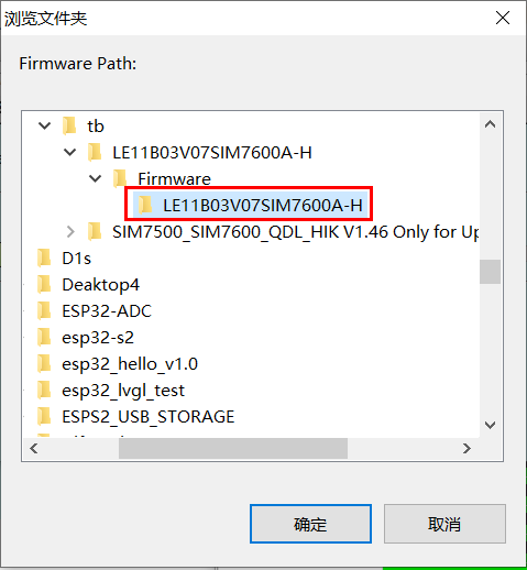 4G模组SIM7600X系列固件升级笔记（图文附下载） - 知乎
