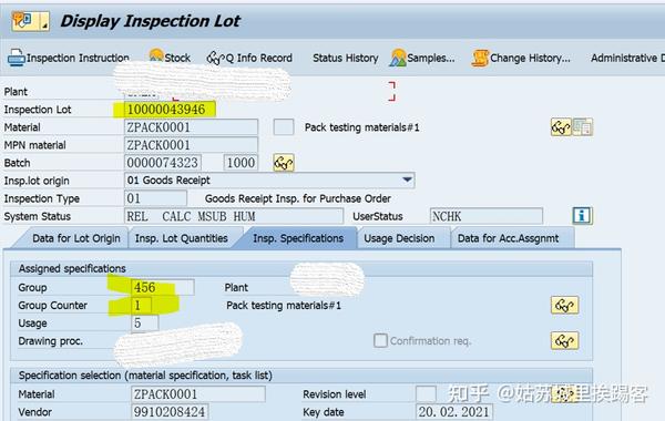 SAP QM含有长期检验特性的检验批UD完成后还能录入检验结果？ - 知乎