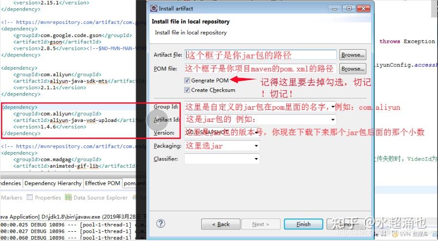 eclipse 手动添加jar包到maven库 - 知乎